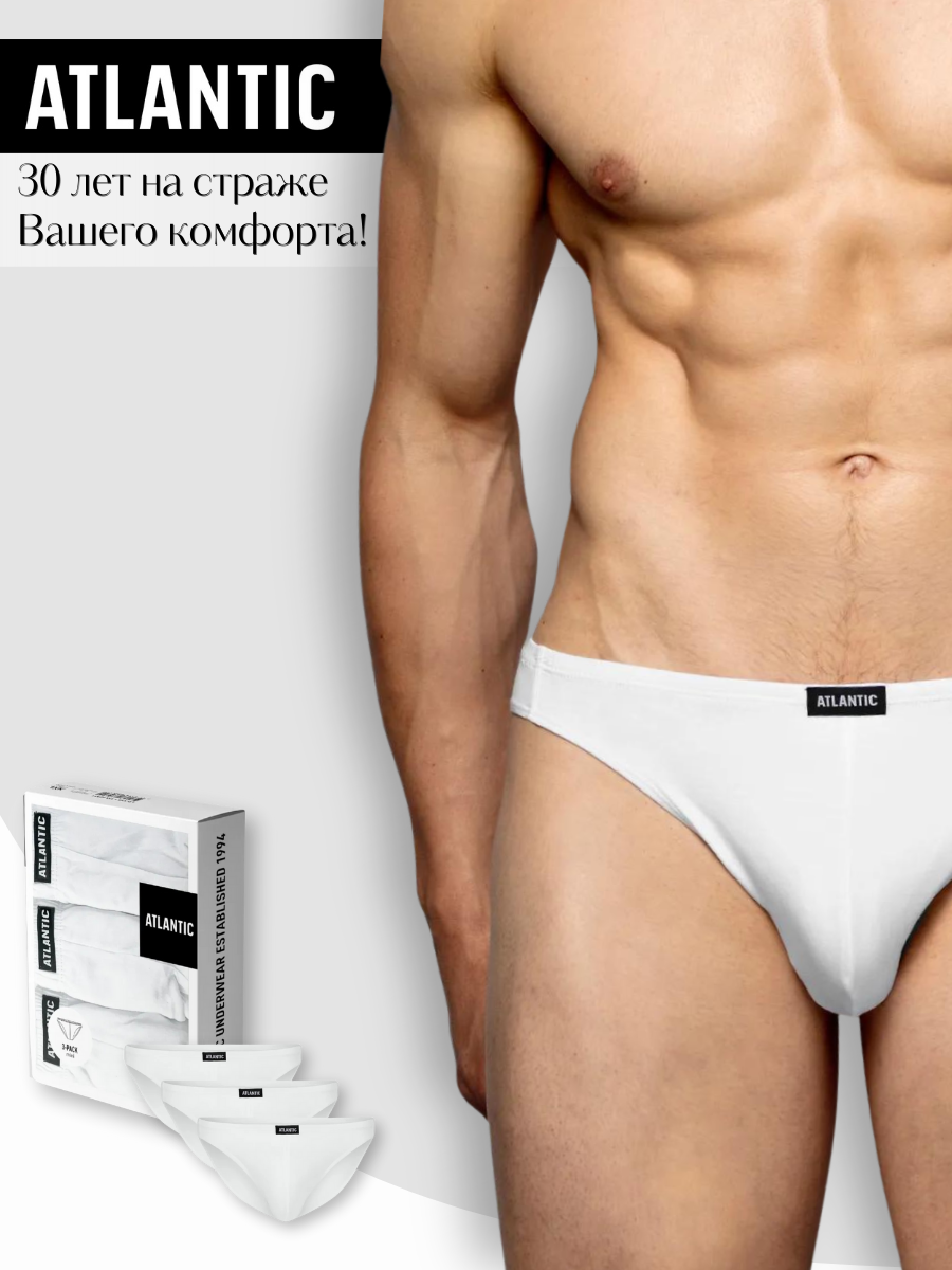 Трусы, комплект