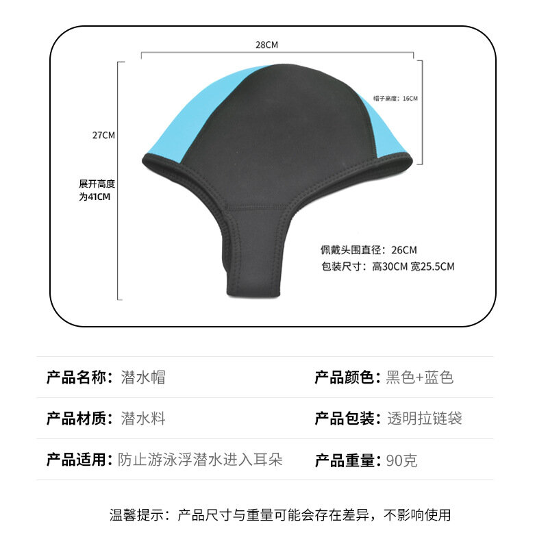 Горячая распродажа SG: Капюшон для дайвинга, мужская и женская шапочка для плавания, серфинга, снорклинга, защита от солнца, защита ушей, оборудование для плавания, защитный чехол из дайвингового материала