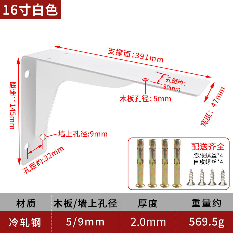 Прочный треугольный кронштейн для настенной поддержки, настенная полка для умывальника, подвесная несущая фиксированная полка для хранения