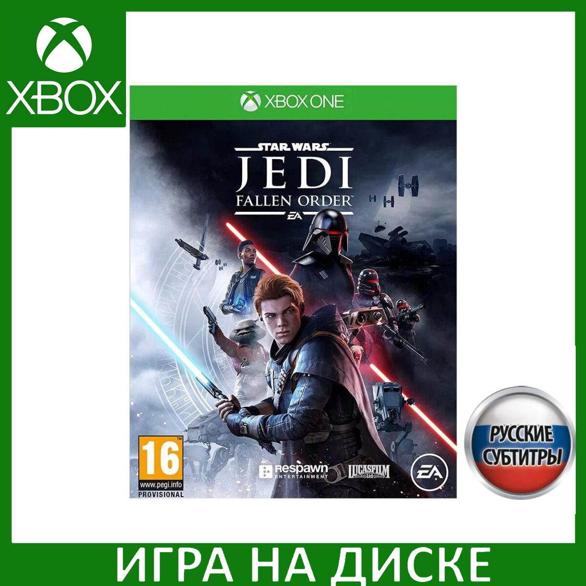 Игра Star Wars: JEDI Fallen Order (Джедаи: Павший Орден) Xbox One Русская Версия Диск на Xbox One уценка