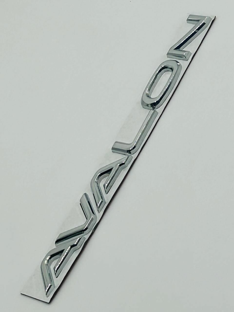 Шильдик Наклейка Avalon Хром 23см