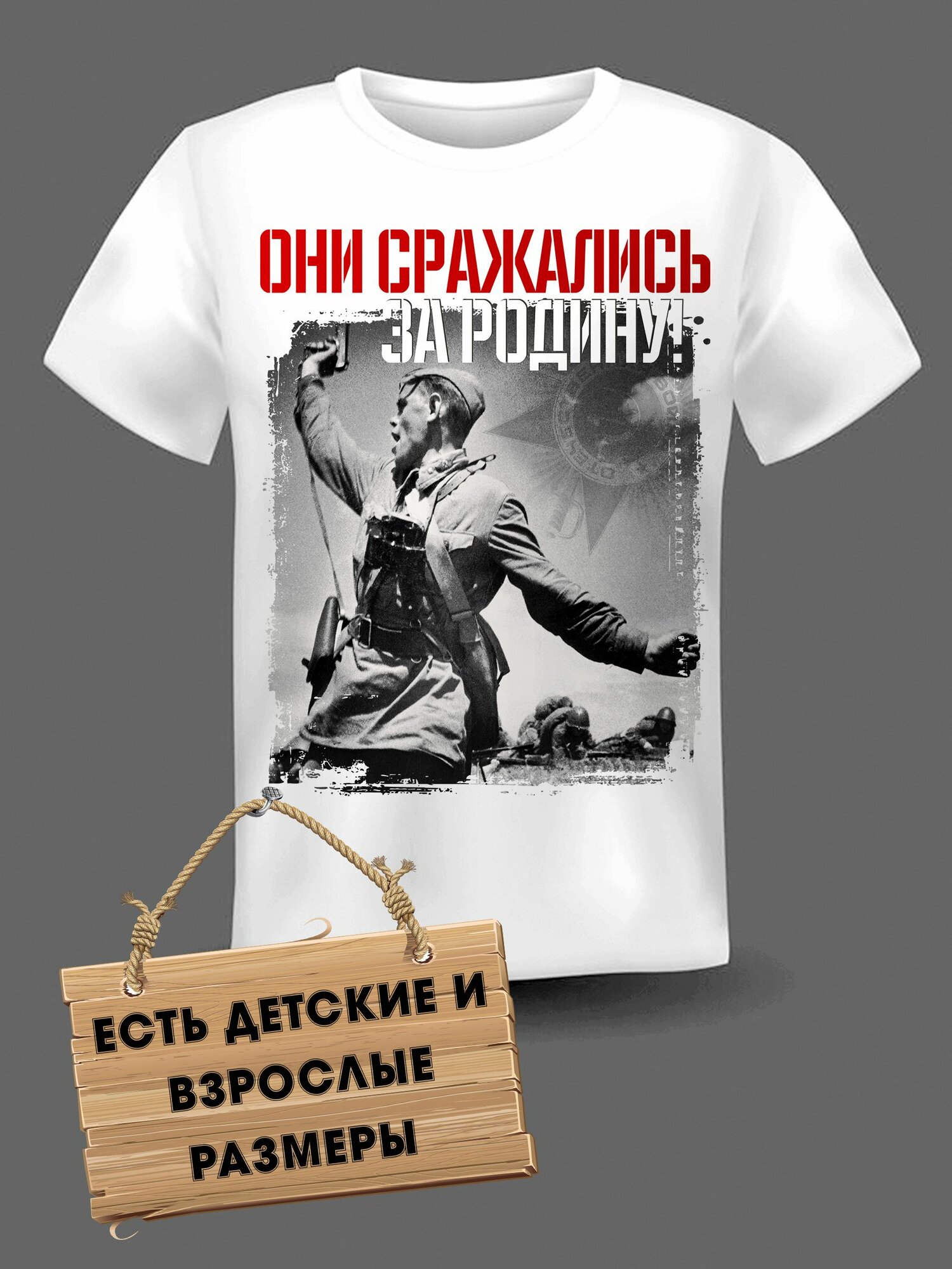 Футболка спортивная