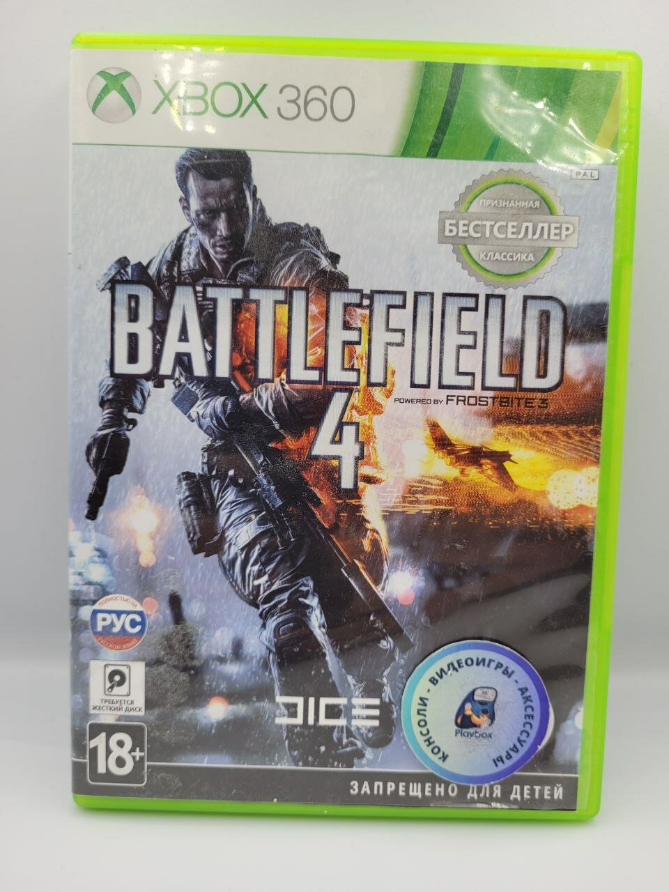 Battlefield 4 XBOX 360 (рус.) — фото 1