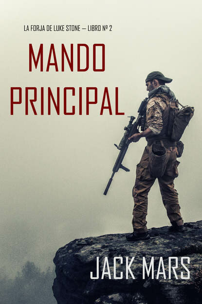 Mando Principal [Цифровая книга]