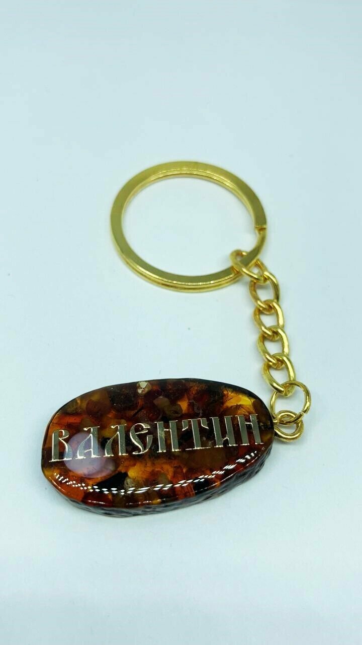 Брелок Радуга Камня