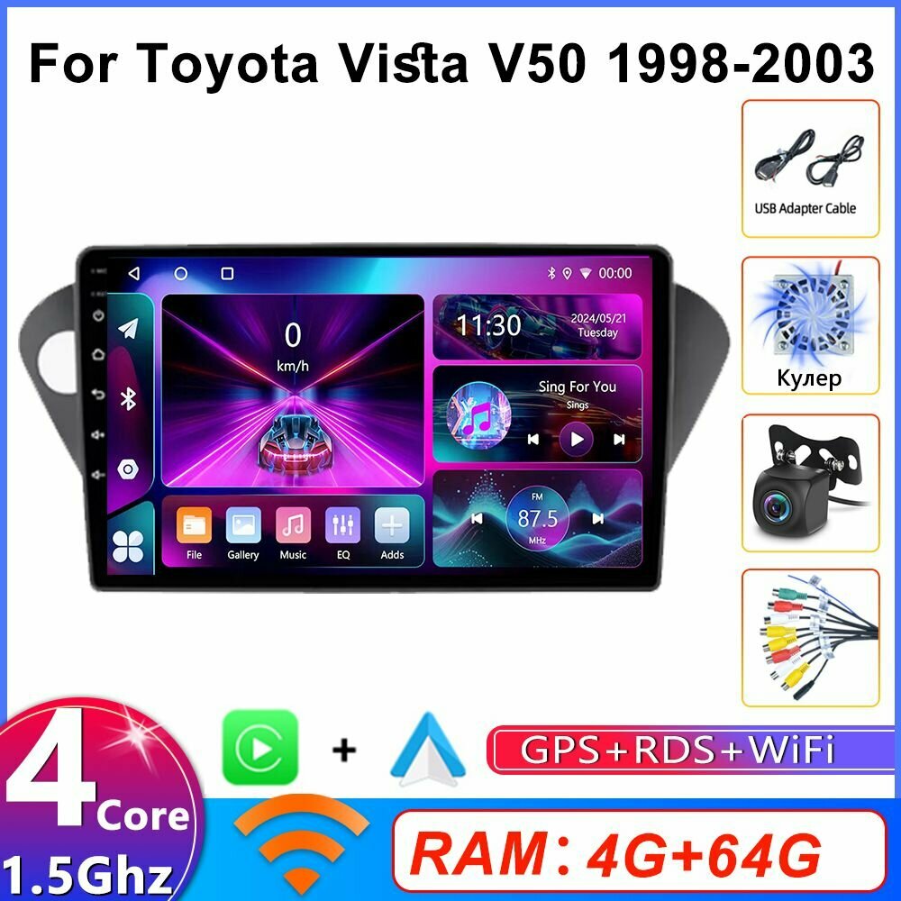 Магнитола 2din Toyota Vista, Vista Ardeo 1998 - 2003 (Тойота Виста Ардео)/ Импреза 4+64Гб Android Auto-Carplay-Gps навигатор-Мультимедиа автомабиля