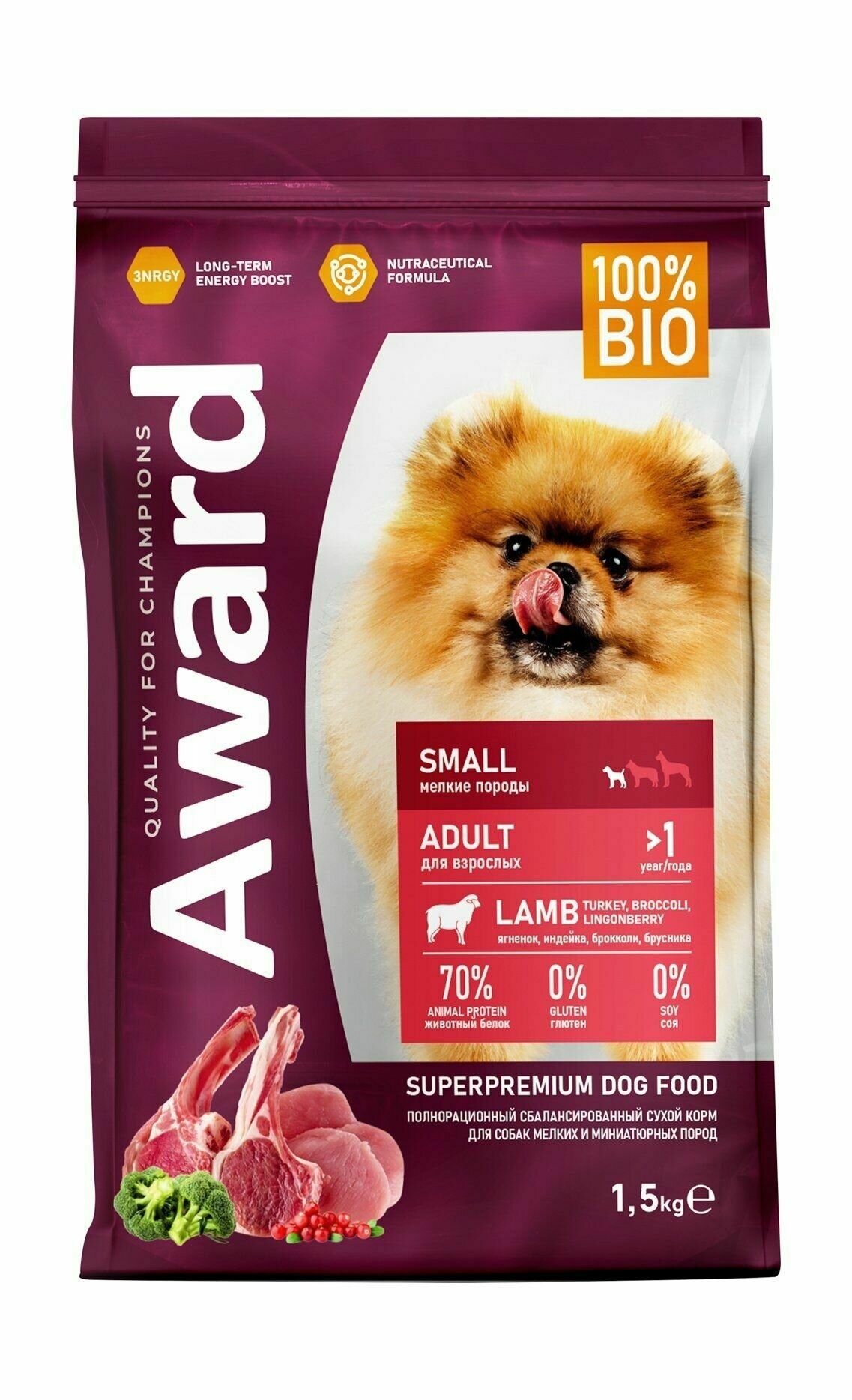 Award - Сухой корм для взрослых собак мелких и миниатюрных пород с ягненком и индейкой с добавлением брокколи и брусники (1,5кг)
