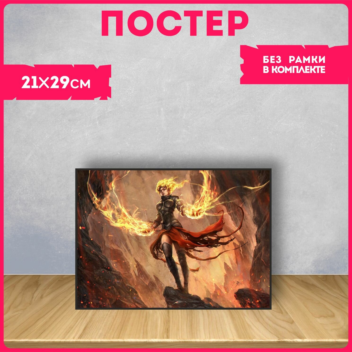 Постеры на стену игра дота dota 2