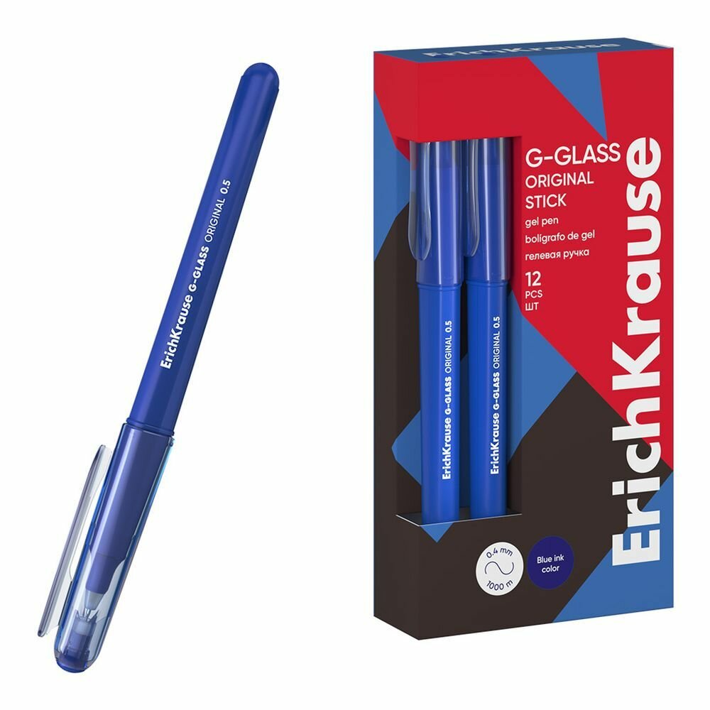 Ручка гелевая ErichKrause G-Glass Stick Original 0.5, цвет чернил синий (в упаковке 3 штуки)