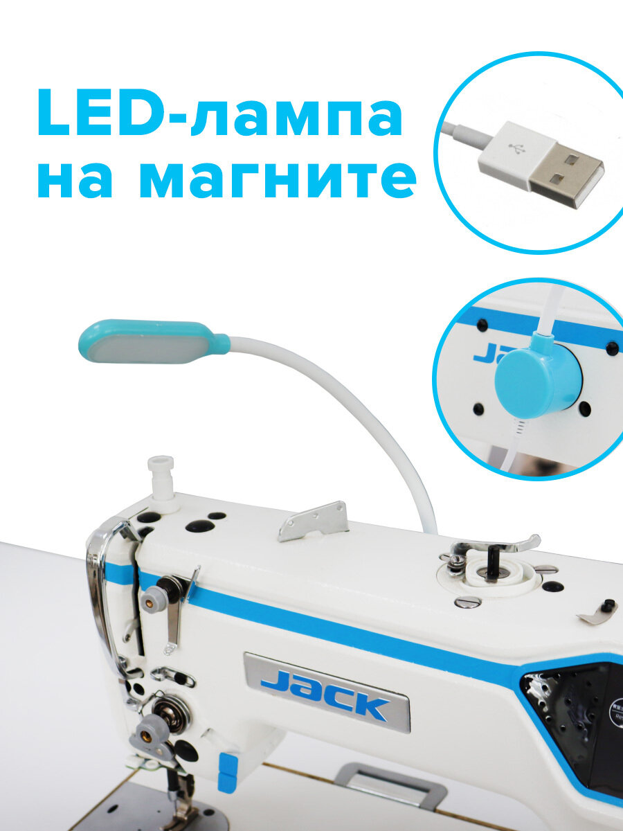 Лампы для бытовой техники JACK