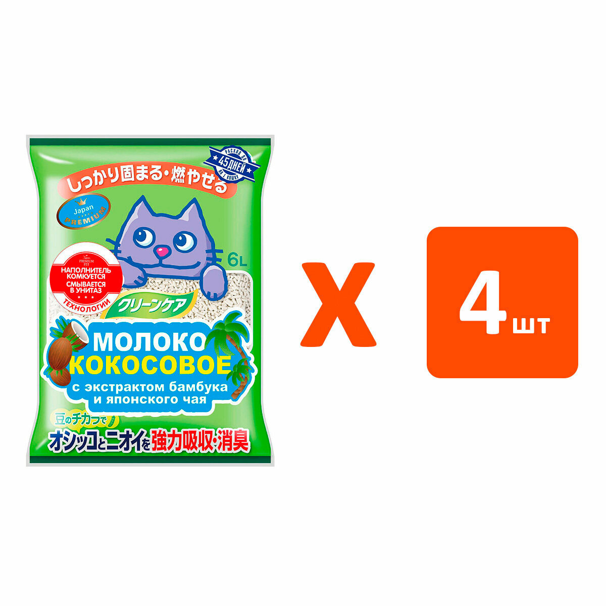 Наполнитель комкующийся Premium Pet Japan Кокосовое молоко с экстрактом бамбука и японского чая для туалета кошек (6 л х 4 шт)