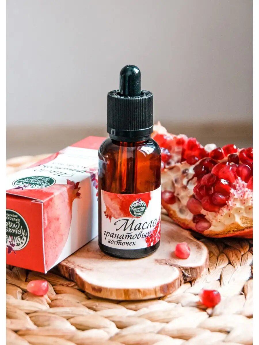 Масло гранатовых косточек, 30 мл