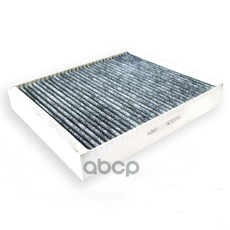 Фильтр салона угольный AIKO арт. AC9205C