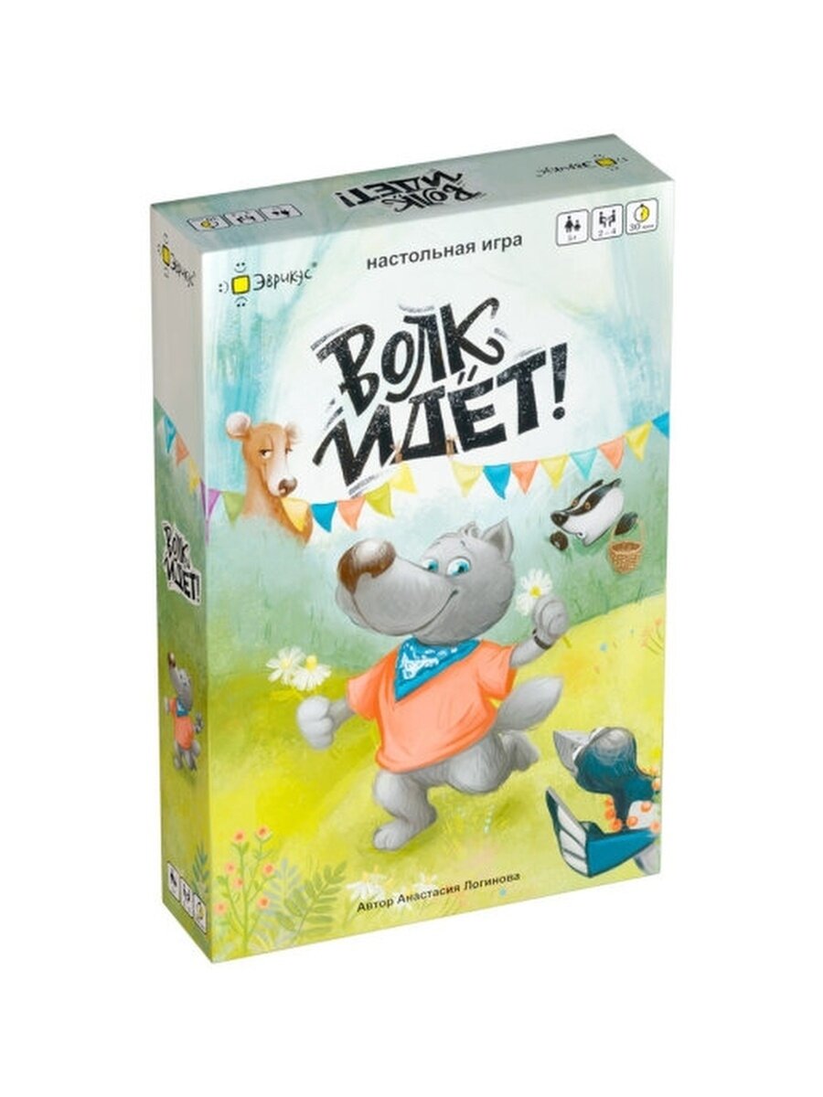 Настольная печатная игра с карточками заданий "Волк идёт!", для детей от 5 лет