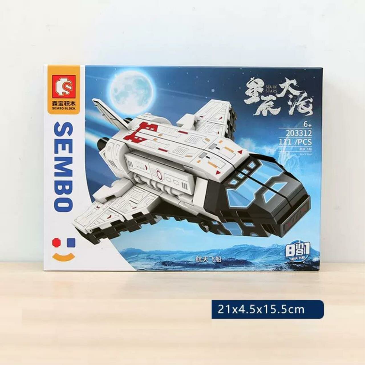 Игровой набор конструктор Sembo Космический корабль (Космос), 203312, 111 шт.