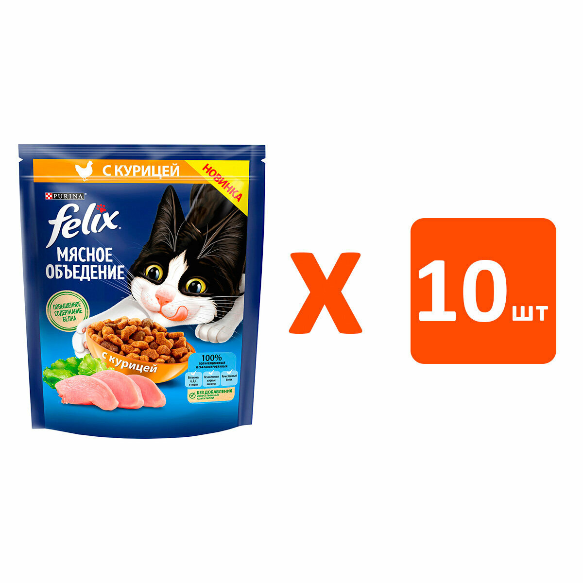 FELIX мясное объедение для взрослых кошек с курицей (0,2 кг х 10 шт)
