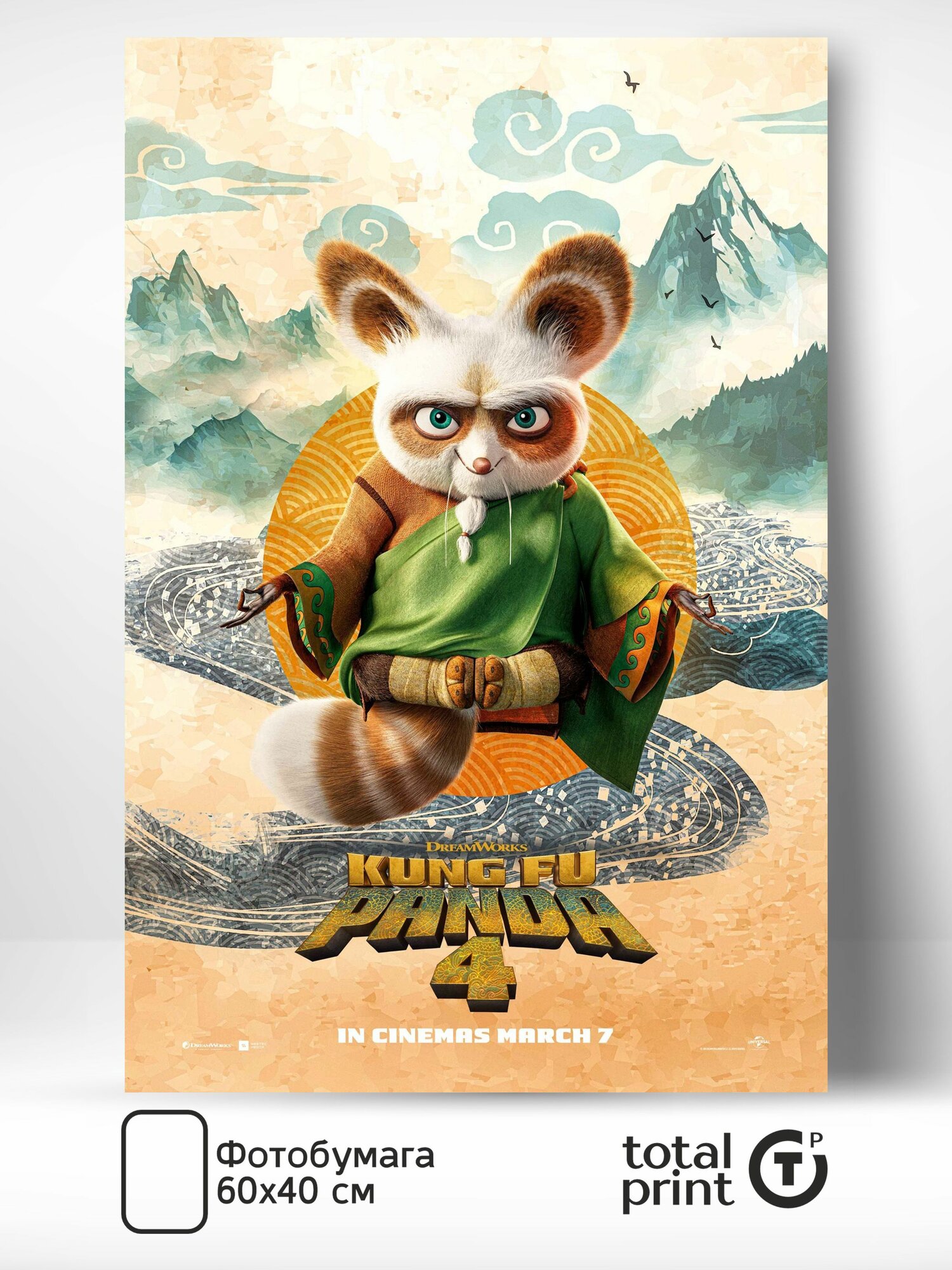 TotalPrint Постер для интерьера по фильму, 60х40см, Кунг-фу Панда