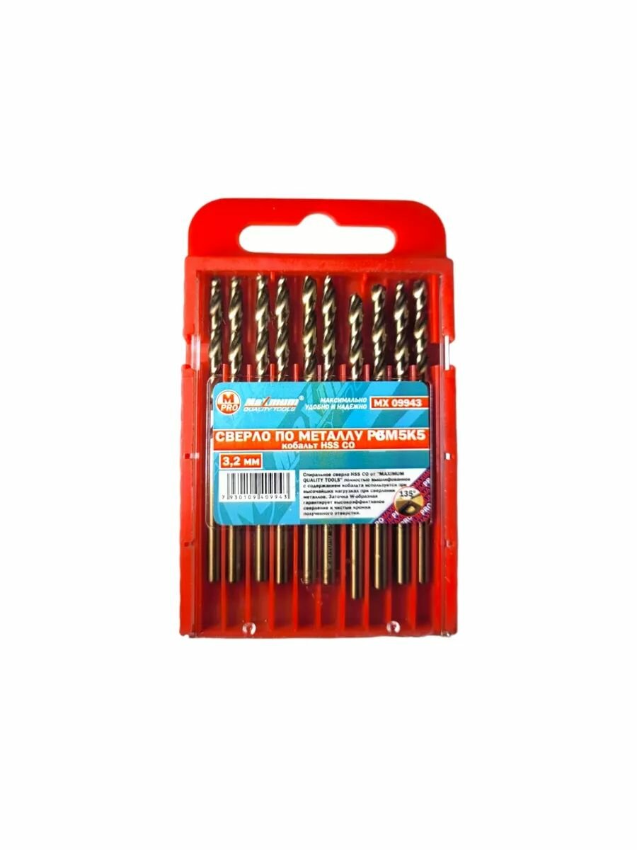 Сверла по металлу кобальтовые 3,2 мм 10 шт HSS CO P6M5K5