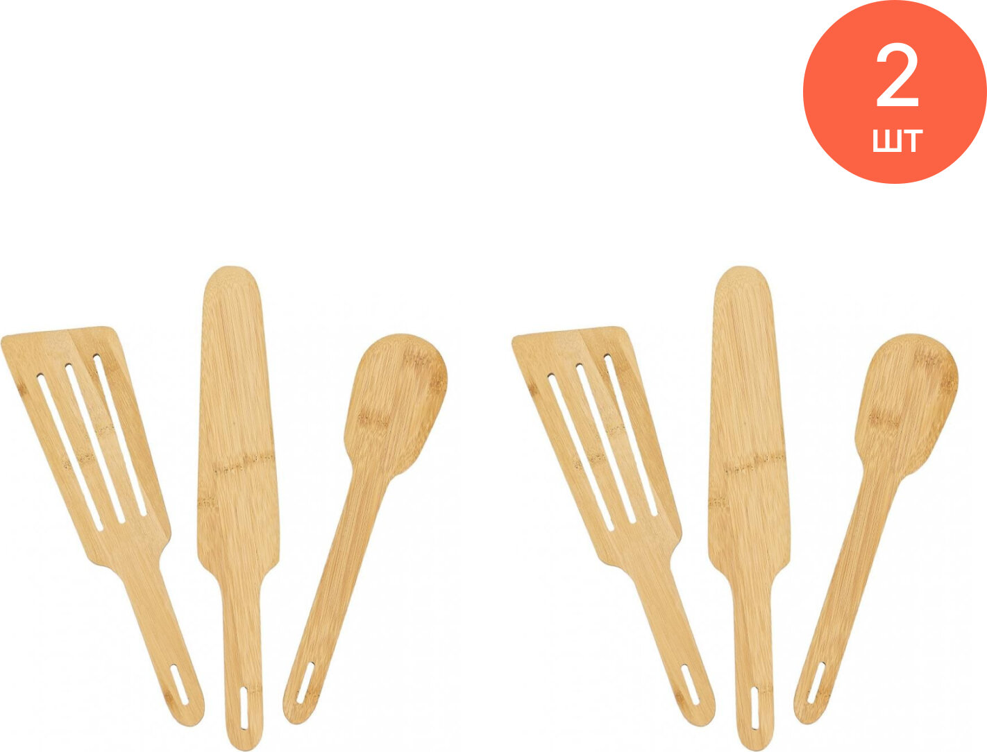 Набор лопаток кухонных Катунь из бамбука, с отверстием для подвешивания на крючок, цвет натуральное дерево, в комплекте 3 шт. / кулинарные принадлежности (комплект из 2 шт)