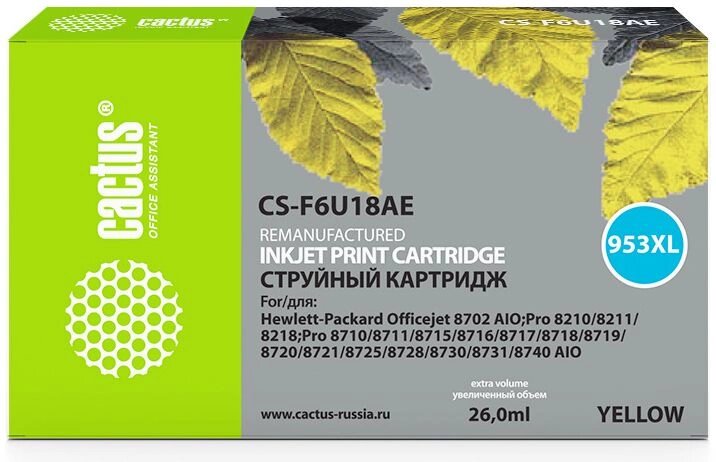 Картридж струйный Cactus CS-F6U18AE 953XL желтый (26мл) для HP OJ Pro 7740/8210/8218/8710/8715 с чипом