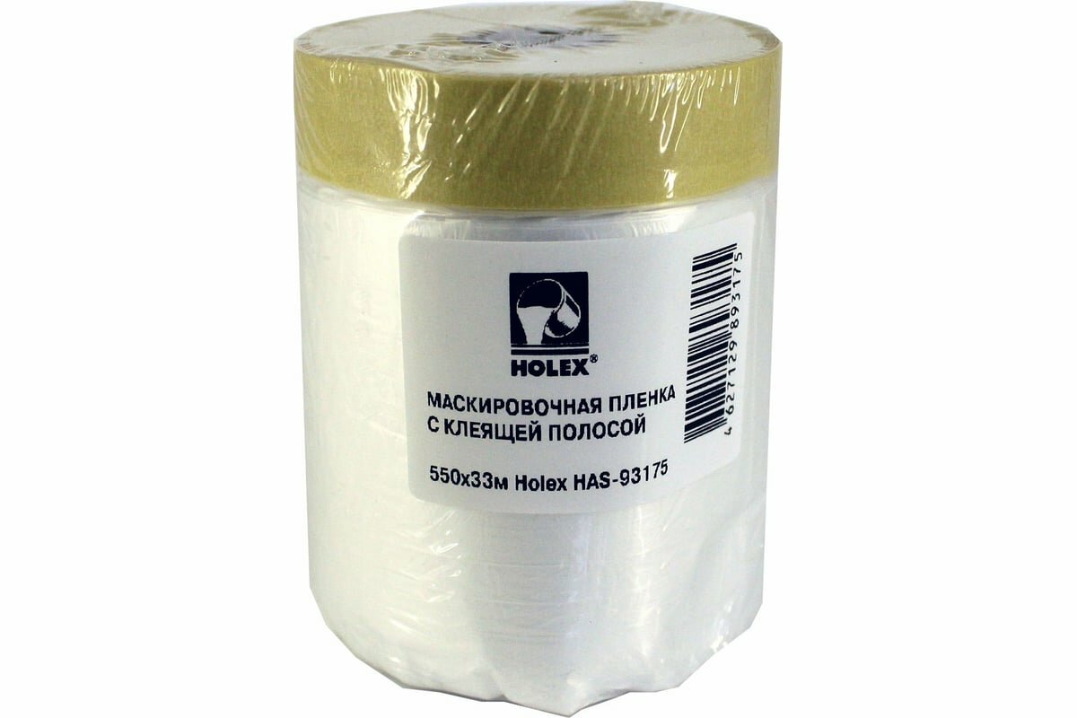 HOLEX Пленка маскировочная со скотчем в рулоне 550x33м HAS-93175