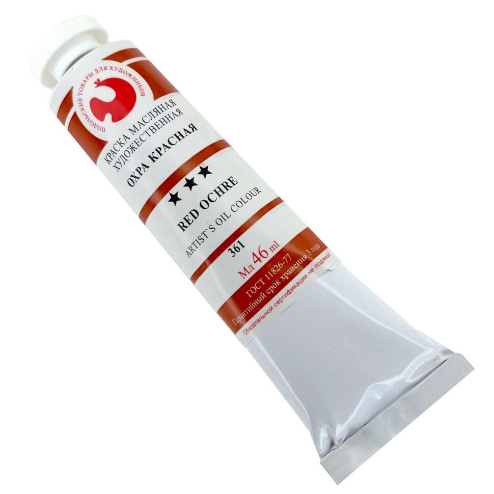 Масл. тт охра красная № 361, 46 мл, Подольск