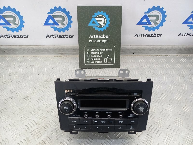 Б/У Магнитола Honda Cr-V RE / Хонда Црв RE 2.0 R20A2 150 Л.С 2007