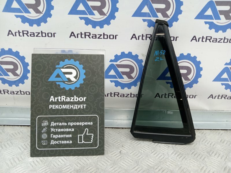 Б/У Стекло двери задней левой (форточка) Mazda Cx-5 KE / Мазда Cx-5 KE 2.2 SH дизель 2014