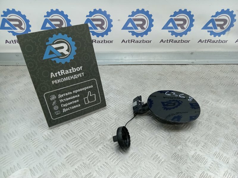 Б/У Лючок бензобака Mazda Mazda 6 GJ / Мазда Мазда 6 GJ 2.2 SH. Дизель 2015