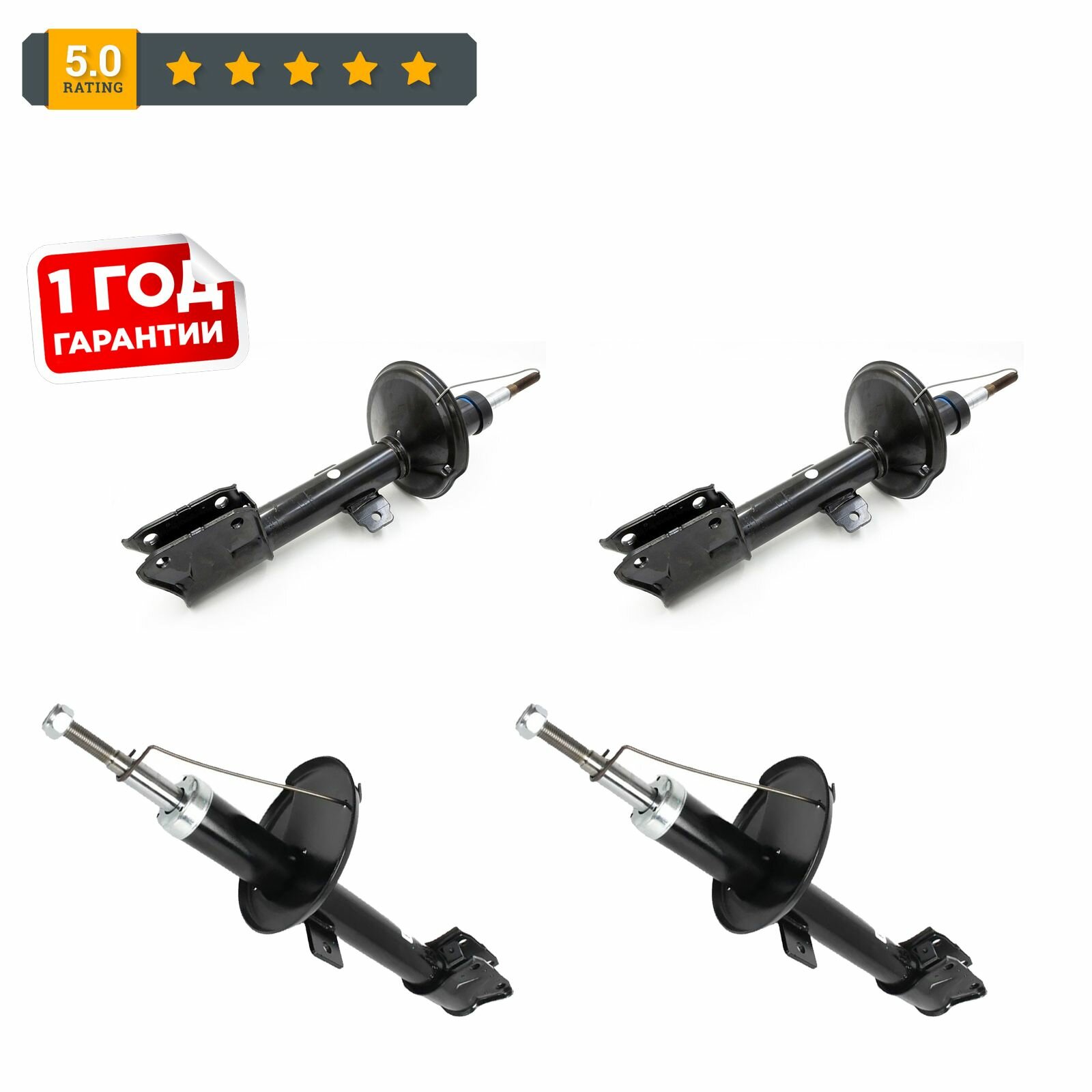 Амортизаторы передние + задние Renault Duster (прав / лев) комплект 4 шт гарантия 1 год!