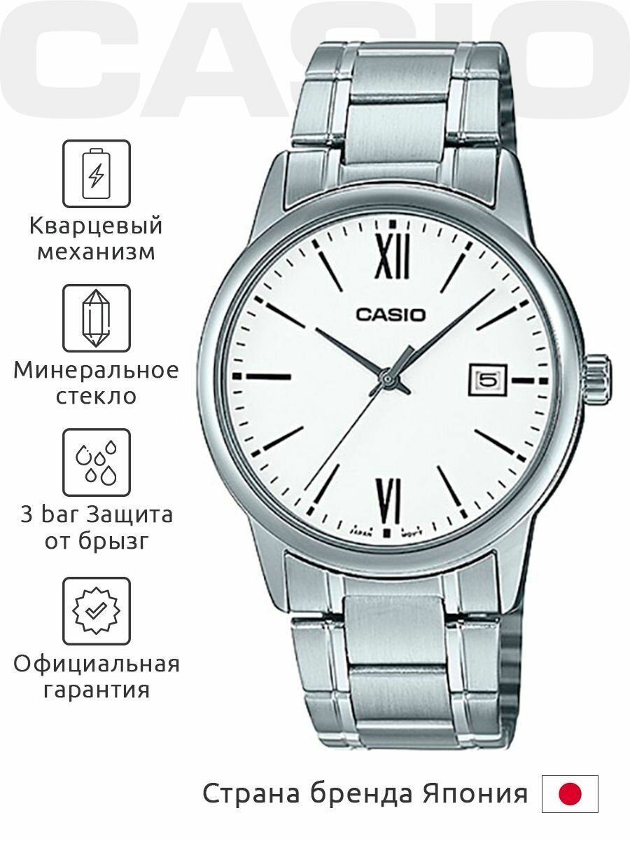 Наручные часы CASIO Collection, серебряный/белый