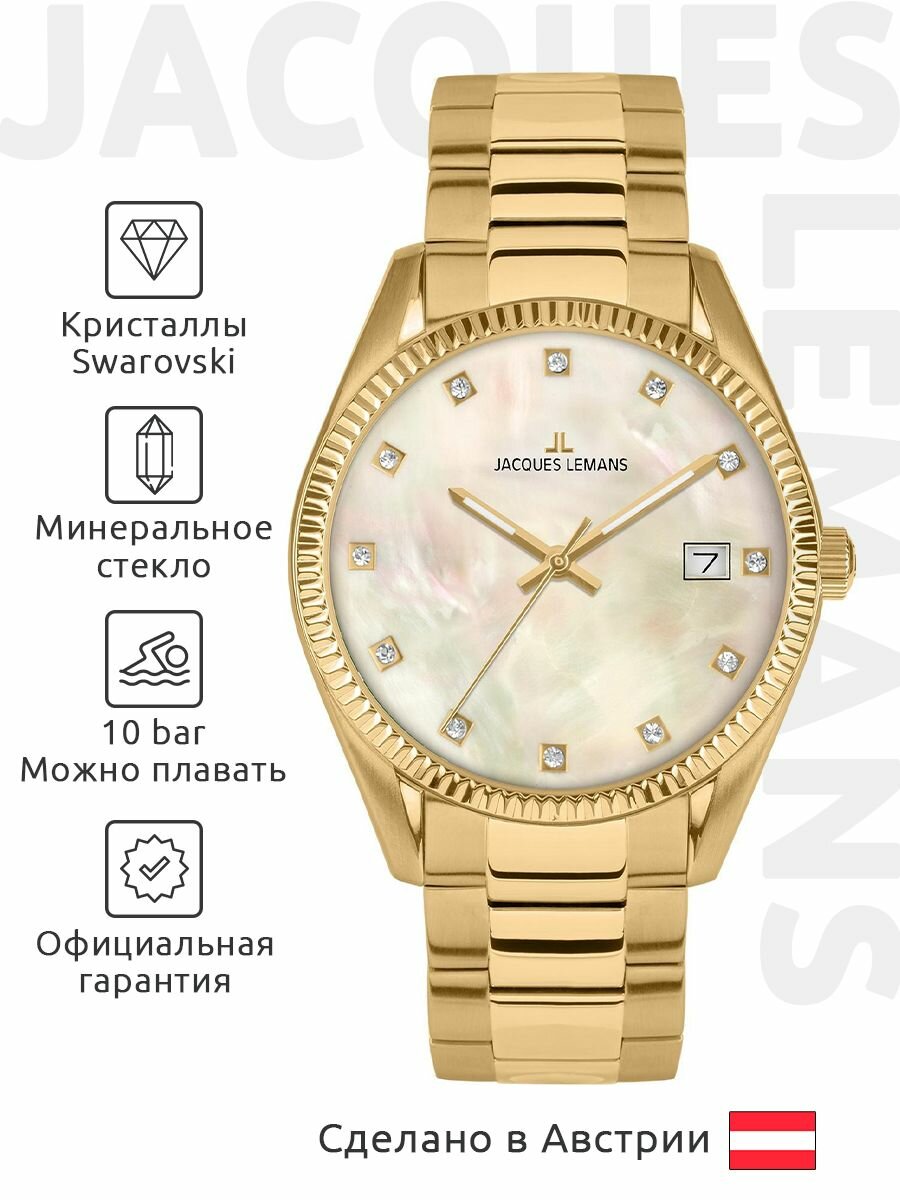 Наручные часы