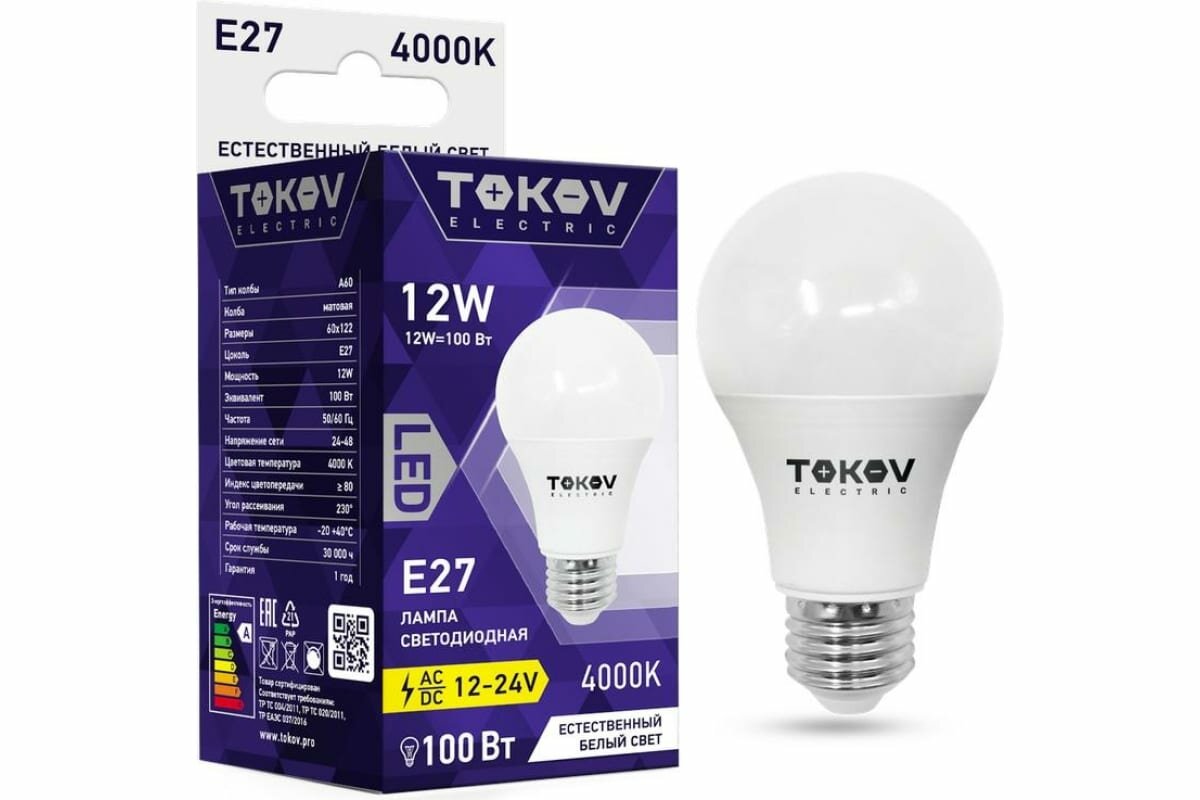 Светодиодная низковольтная лампа TOKOV ELECTRIC 12Вт А60 4000К Е27 12/24В TKE-A60-E27-12-4K-12/24