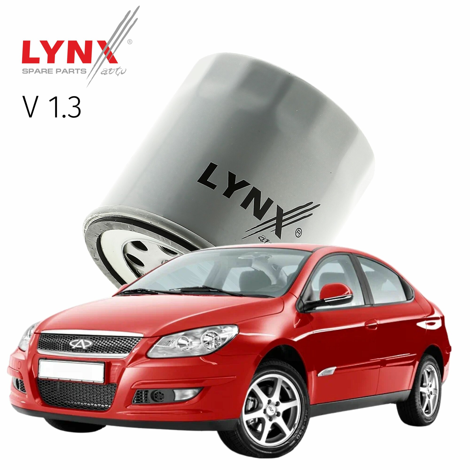 Фильтр масляный Chery M11 (1) / Чери М11 2010 2011 2012 2013 2014 2015 2016 V1.6 SQRE4G16 / 1шт LYNXauto