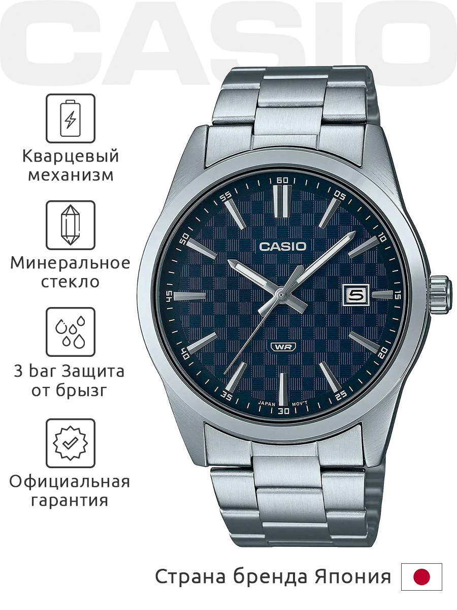 Наручные часы CASIO Collection