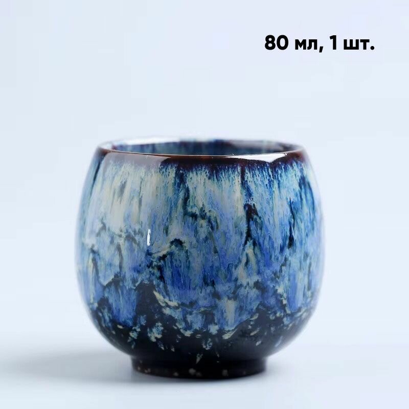 Чашка, 80 мл, 1 шт