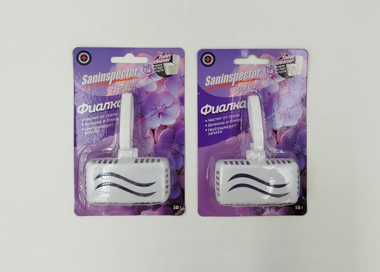 Туалетный блок подвесной Saninspector Belief аромат Фиалка , средство для унитаза , 2 шт