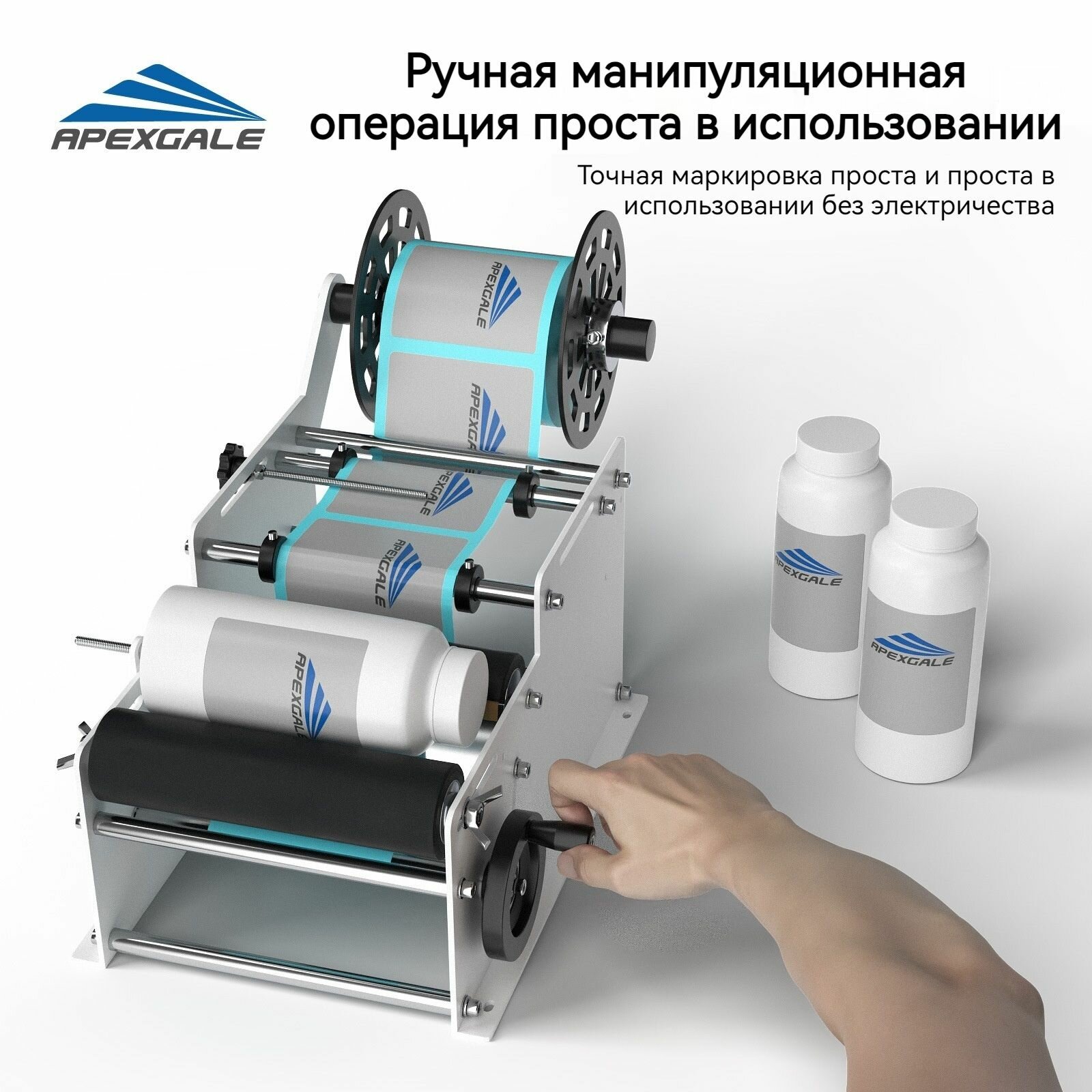 Аппликатор этикеток — фото 1