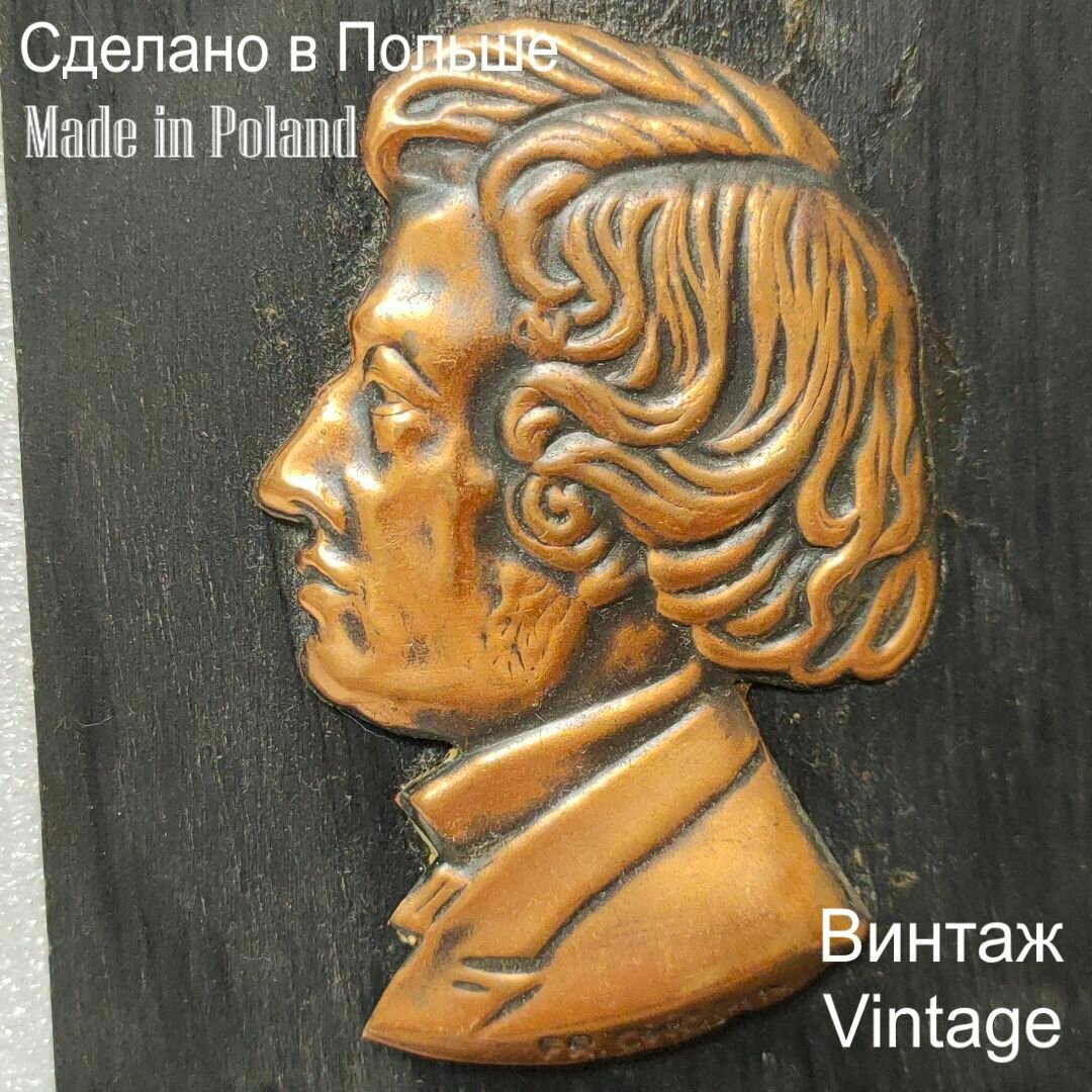 Панно настенное винтажное "Шопен" времен СССР, Польша