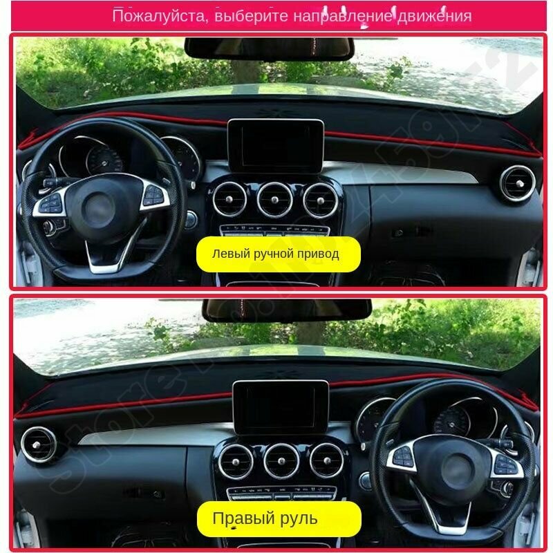 Для Chery Tiggo 7 / Tiggo 7 Pro 2020 2021 2022 2023 Крышка приборной панели-.