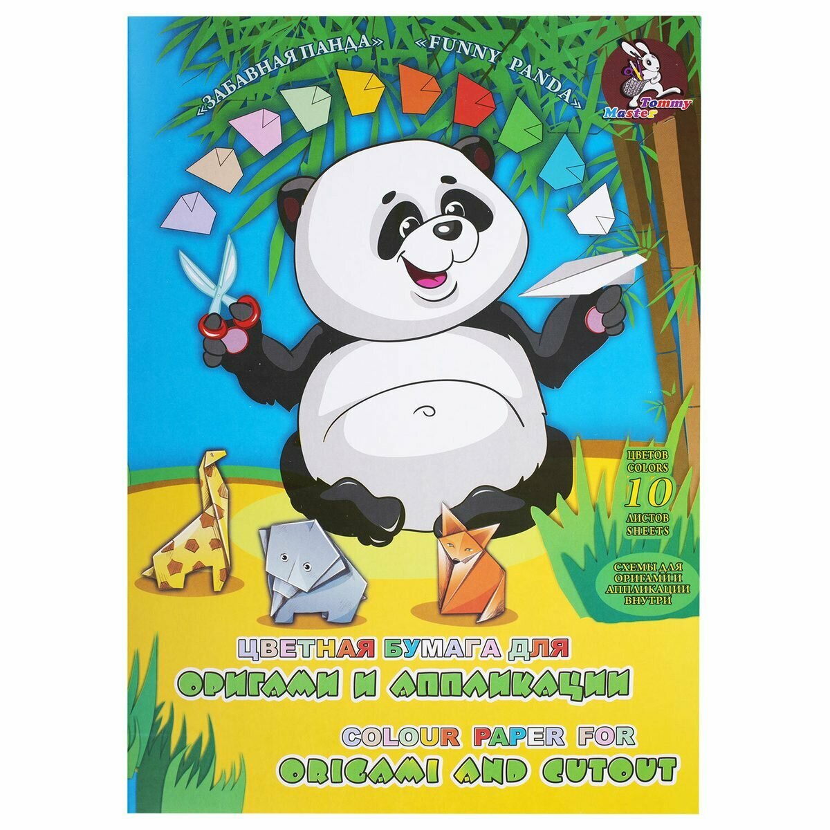 Бумага цветная для оригами Tommy Master "Панда" (А4, 10 листов, 10 цветов, 80 г/кв. м, в папке) (ПО-9180)
