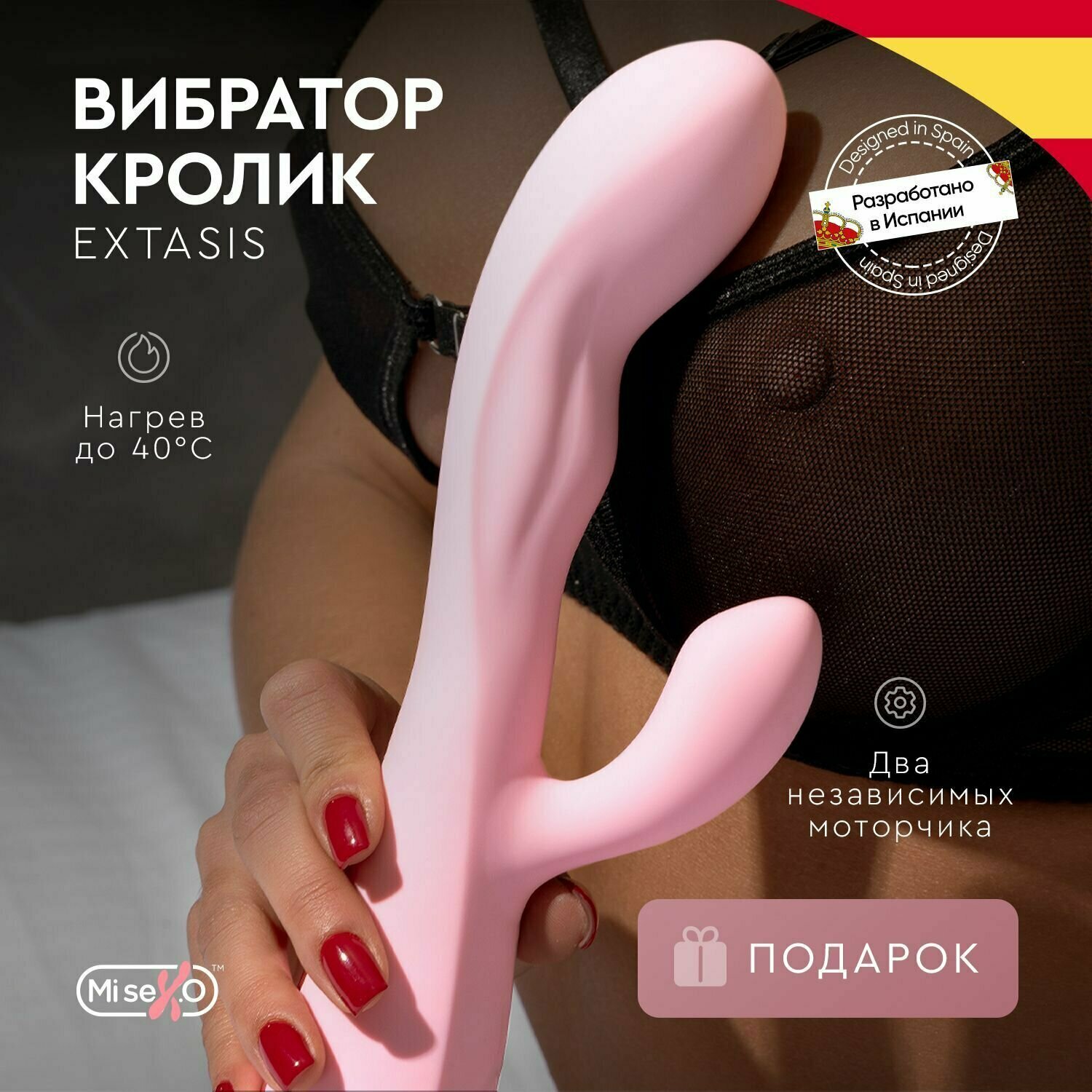 Вибратор для женщин кролик клиторальный / вагинальный большой фаллоимитатор, секс игрушки для взрослых 18+