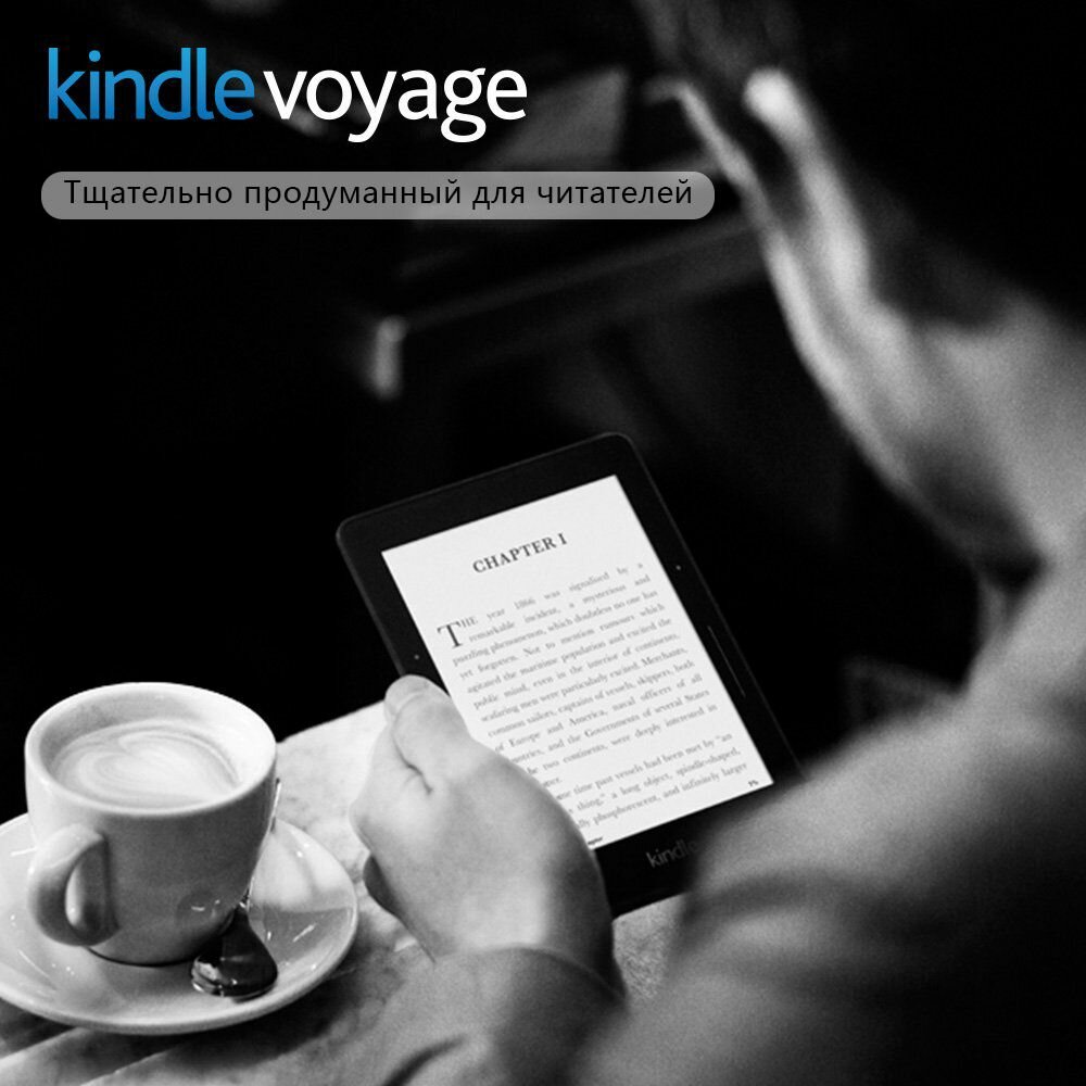 Электронная книга — фото 1