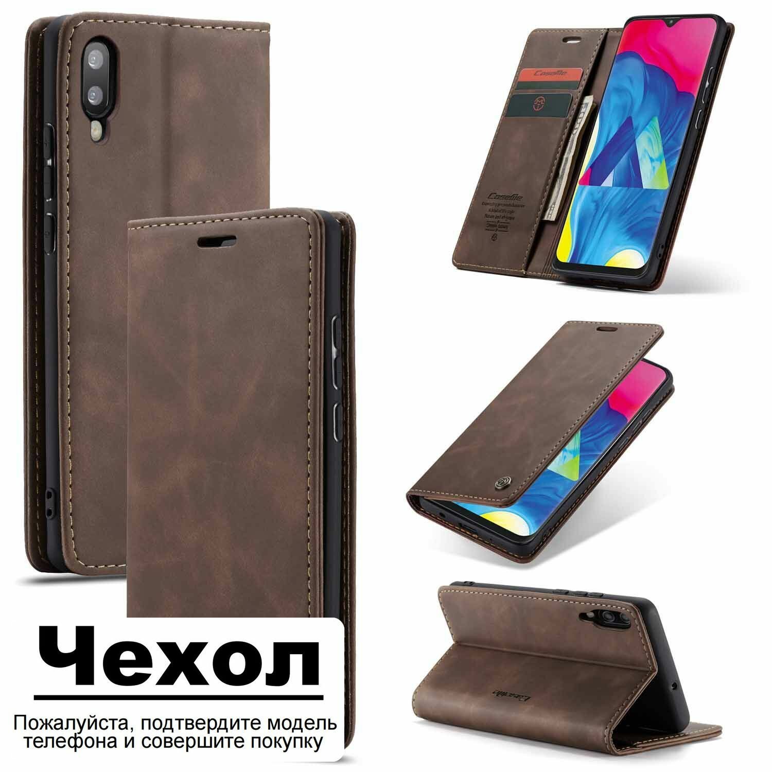 Подходит для Samsung Galaxy A10/M10(Самсунг А10 М10) кронштейн ретро - PU магнитное затвор сейсмостойкий кожаный чехол