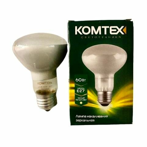 Komtex Лампочка E27 SR63 A30 60w 2700k 30(градусов) зеркальная(3 штуки в упаковке)