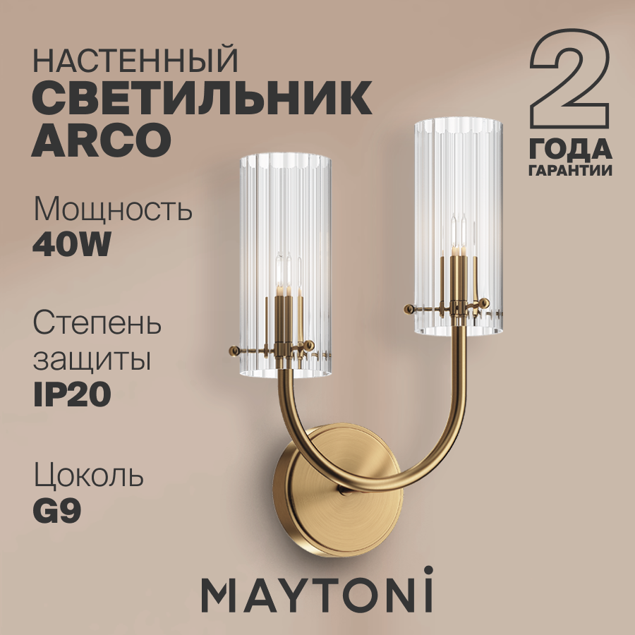 Настенный светильник бра Maytoni Arco G9, IP20 MOD223WL-02BS