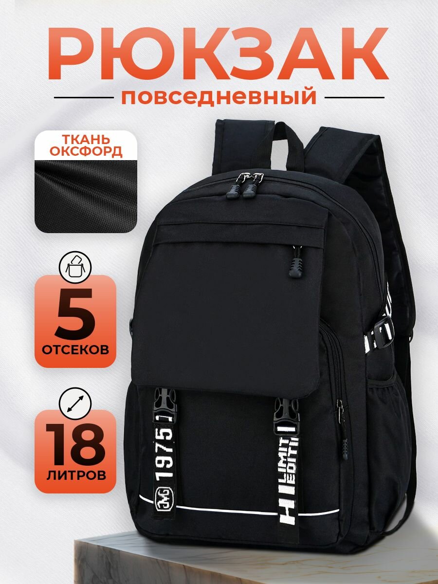 Ryukzak shkolnyy sportivnyy dlya malchika podrostka dlya sredney shkoly vodoottalkivayushchiy