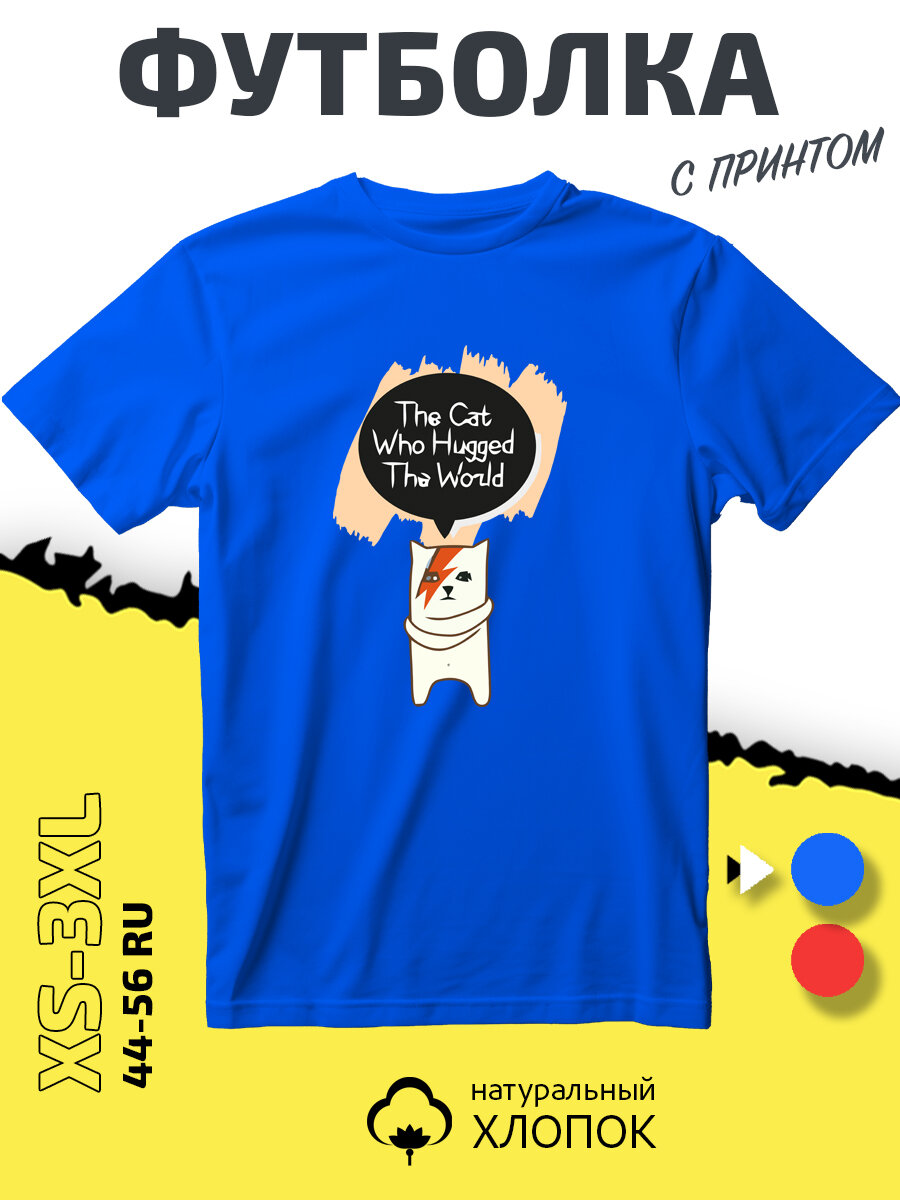 Футболка с принтом кот обнял