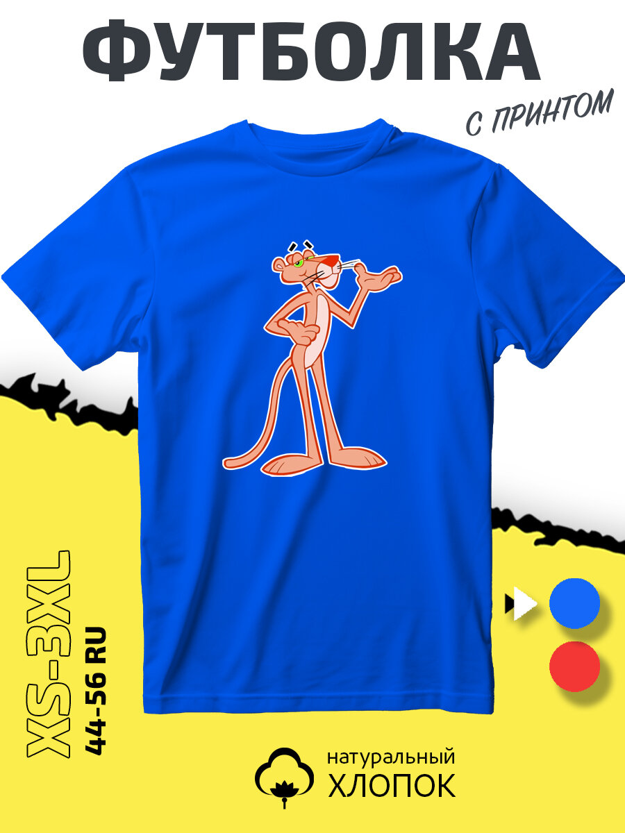 Футболка с розовой пантерой