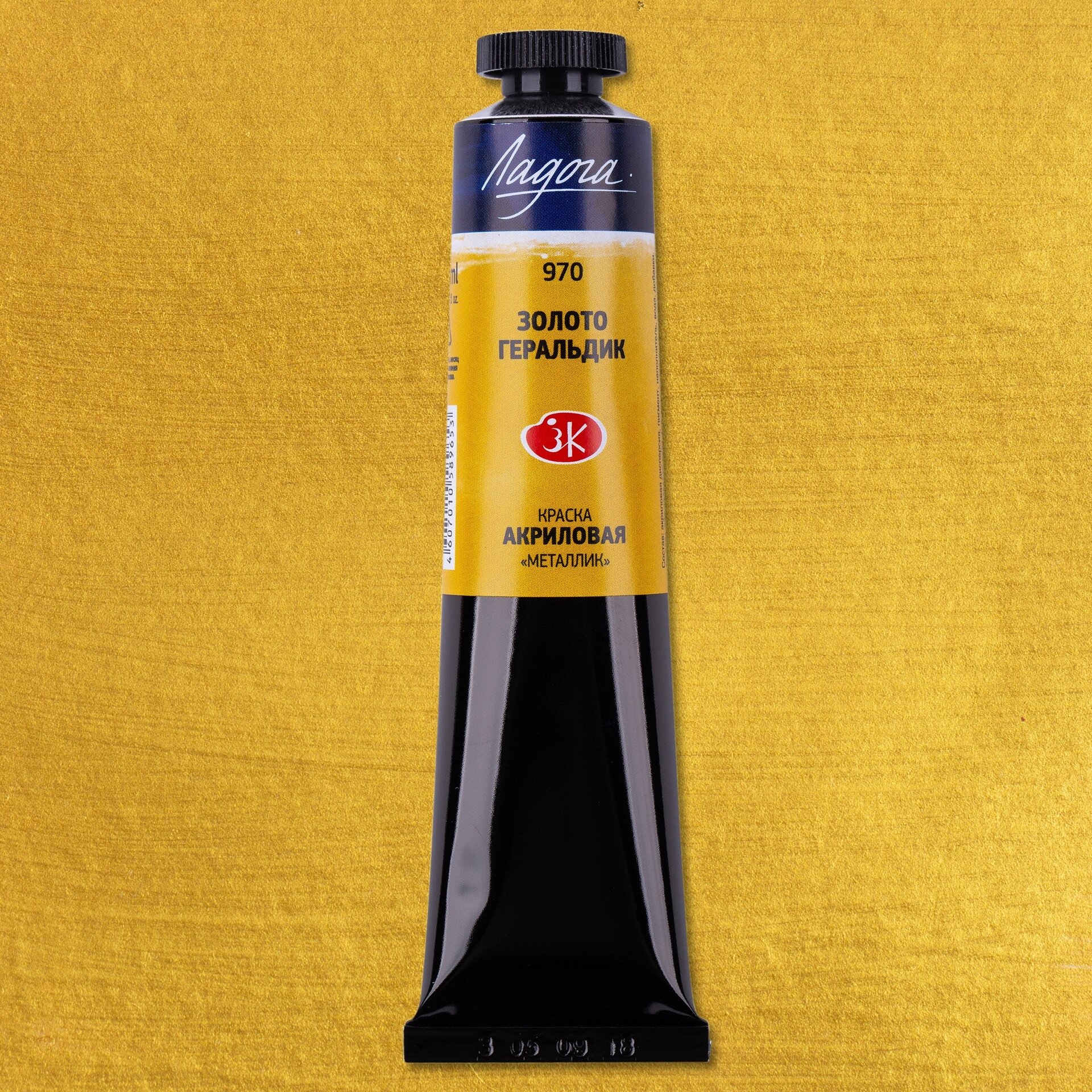 Акрил ладога 46мл металлик Золото геральдик